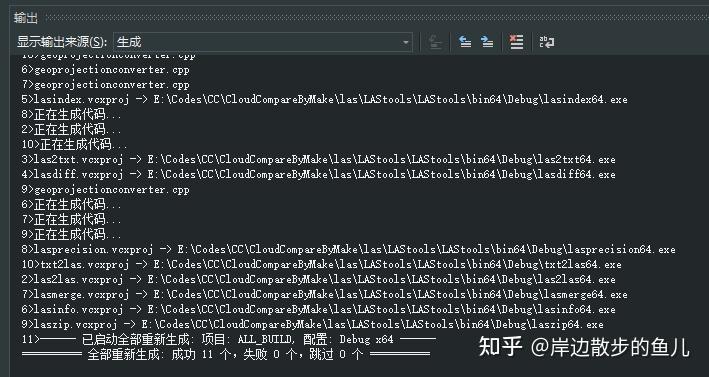 【点云】使用VS2019编译与配置LASlib(LAStools) - 知乎
