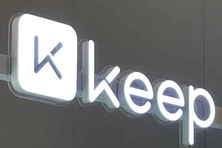 三闯港交所，Keep终靠卖奖牌踢开了IPO大门？ - 知乎