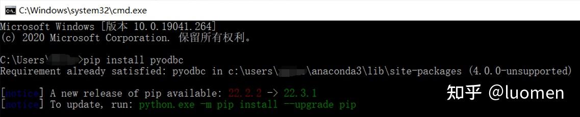 求助：关于用python pyodbc连接access，出现错误，在网上找了一圈答案还是没解决？ - 知乎