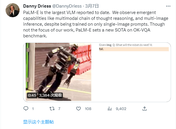 谷歌发布全球最大视觉语言模型 PaLM-E，5620 亿参数，几乎拥有所有语言能力，哪些信息值得关注？ - 知乎