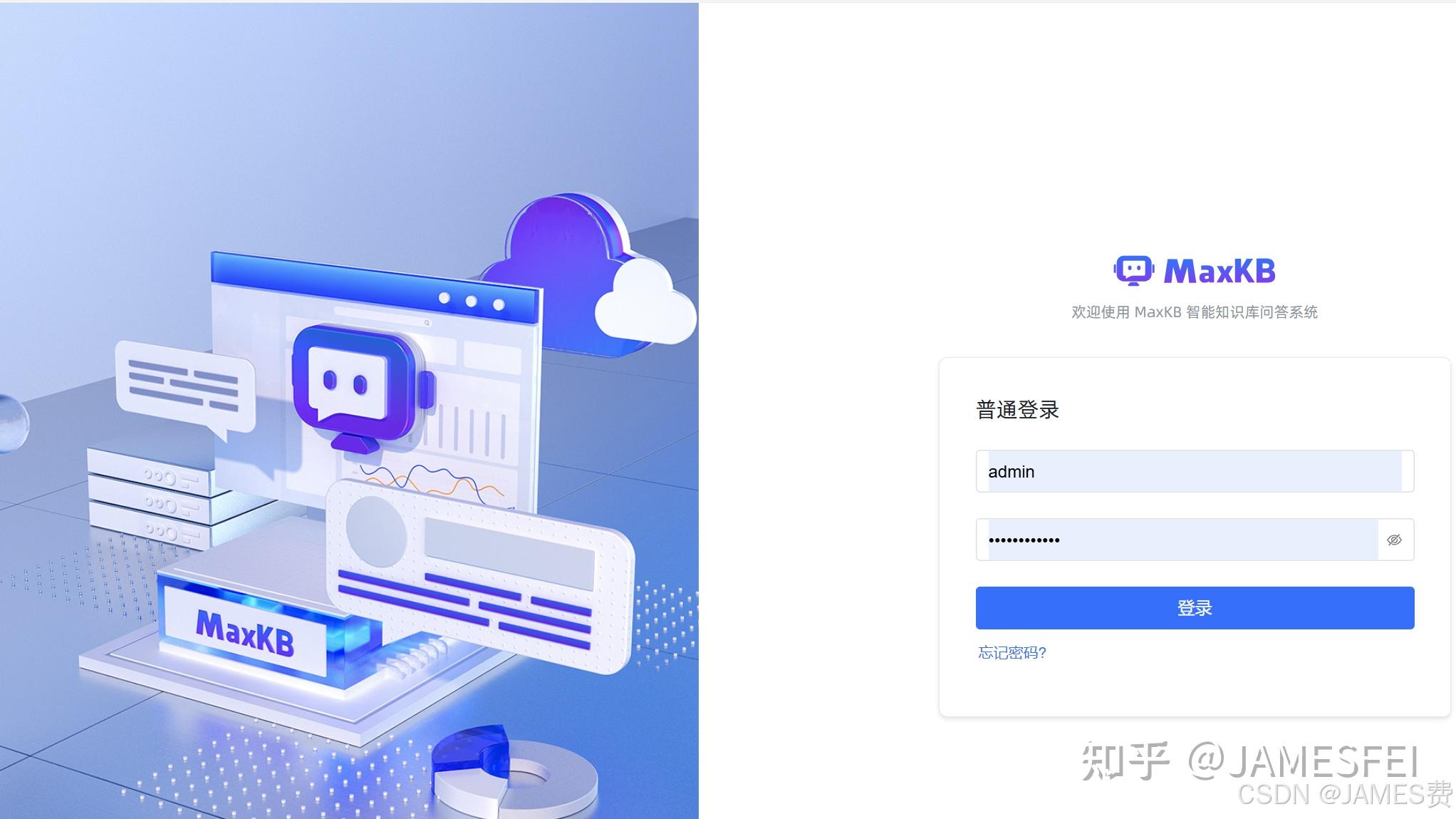 超详细笔记——本地部署DeepSeek大模型和 RAG 知识库问答系统实录---Ollama+MaxKB+Python调用 - 知乎