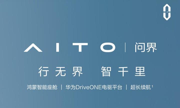 L2搭载率英伟达第一，华为上榜；问界M5、M7车型OTA七大功能升级 - 知乎