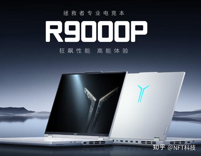 AMD锐龙9 7945hx属于什么档次，相当于英特尔的什么？ - 知乎