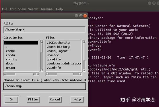 谢谢各位请告诉我一下multiwfn如何在Linux环境中安装？？? - 知乎
