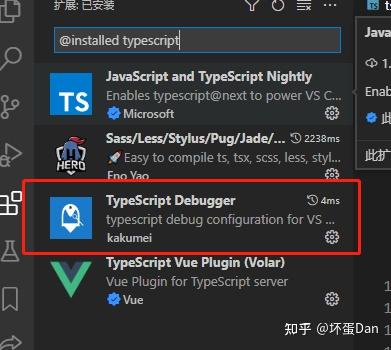 如何基于VSCode调试Typescript代码 - 知乎