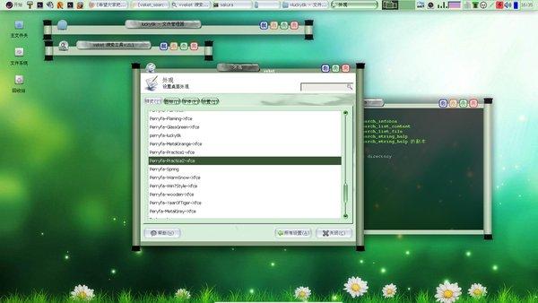 Veket——『350M』的操作系统，五脏俱全全到可怕！ - 知乎