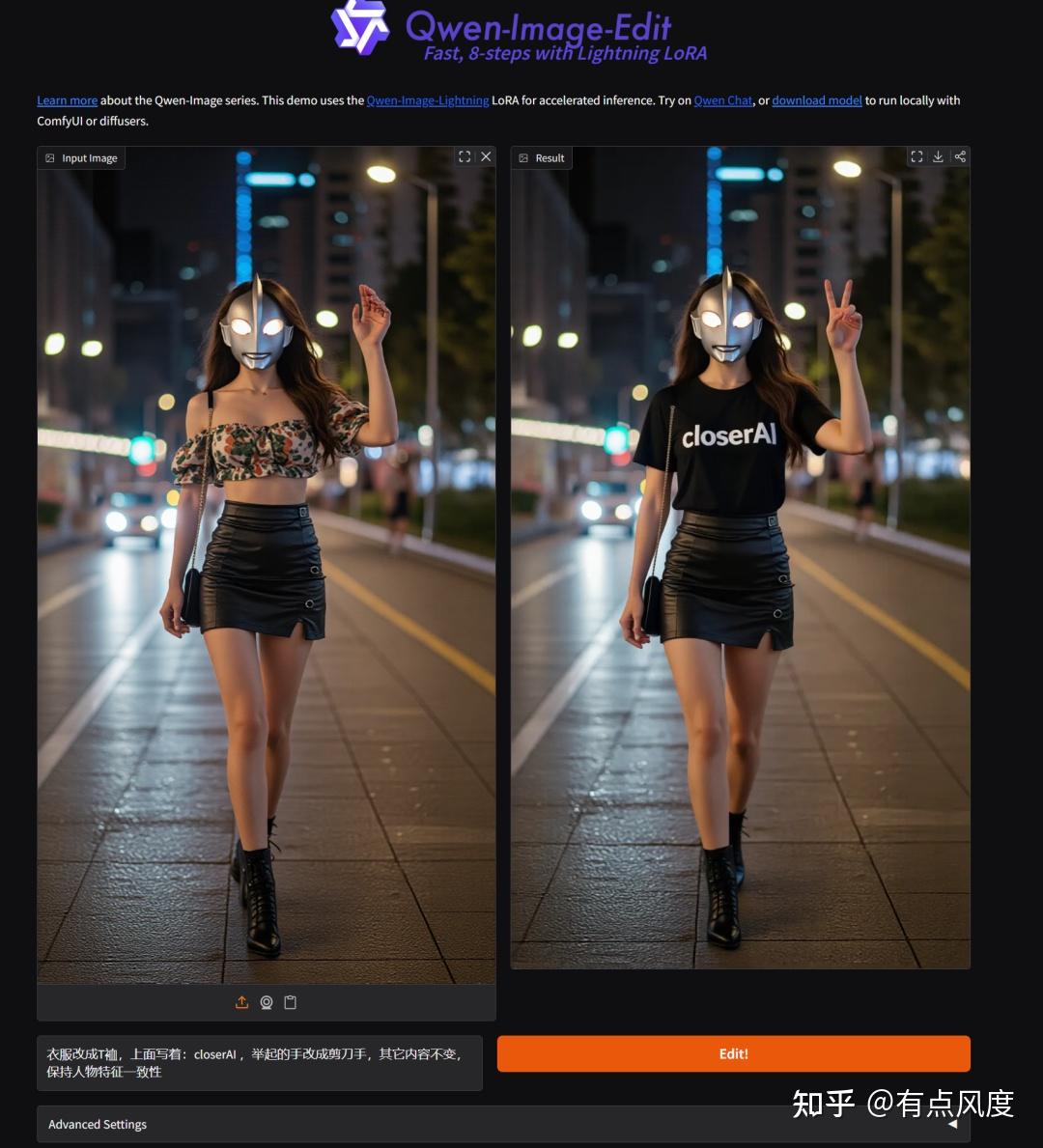 【closerAI ComfyUI】它来了！qwen-image-edit图像编辑模型正式开源！网页版和GGUF版量化也来了！体验与comfyUI实现看这篇就够了！ - 知乎