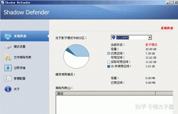 如何在windows 10内设置Guest访客账号以及一系列权限限制？ - 知乎