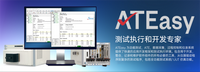 【虹科分享】神仙测试软件ATEasy和LabVIEW的区别是什么？ - 知乎