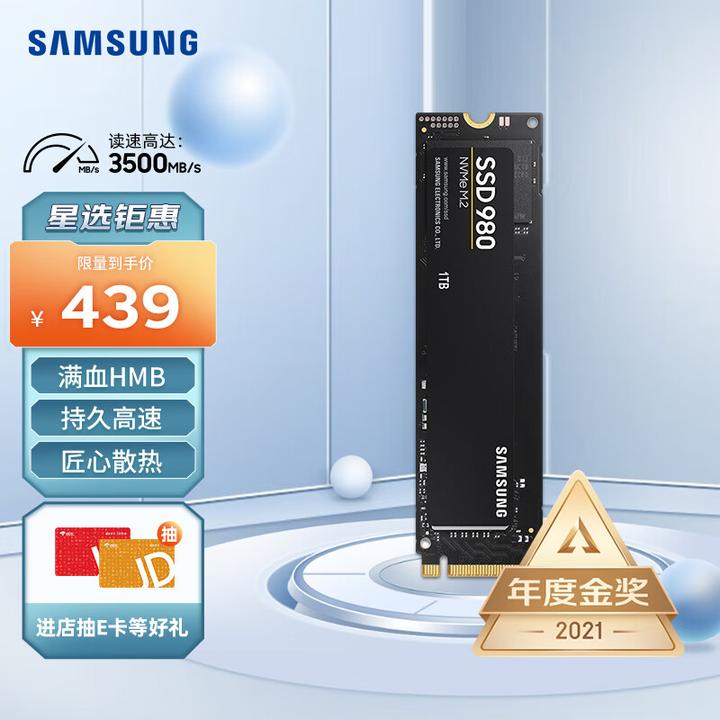 笔记本轻薄本1t固态选西数sn570还是三星980，散热咋样? - 知乎