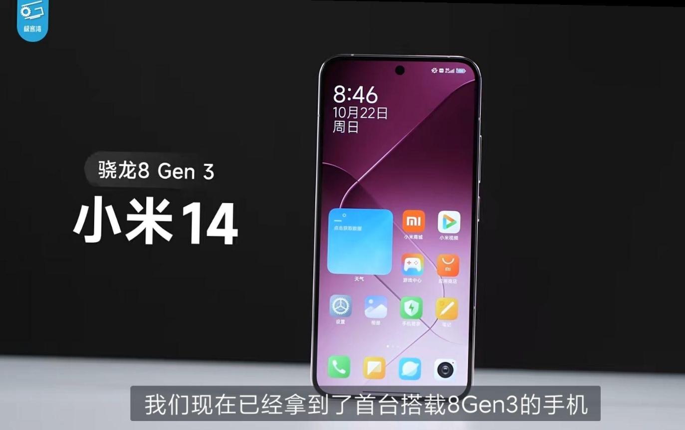 雷军证实小米 14 销量已超百万，打破近一年国产手机「首销全天销量及销售额」记录，如何评价其销售成绩？ - 知乎