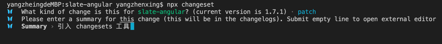 使用 Changesets 管理版本及更新日志 - 知乎