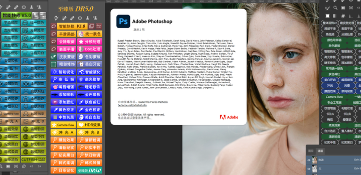 PS 2025安装DR5磨皮插件出现报错无法正常使用的解决方法 - 知乎