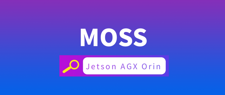 在Jetson AGX Orin上体验MOSS - 知乎
