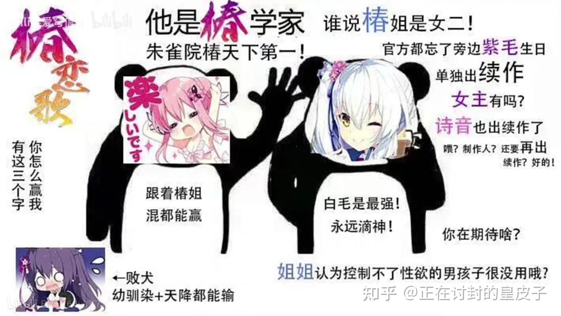 galgame推荐电脑还是手机游玩? - 知乎