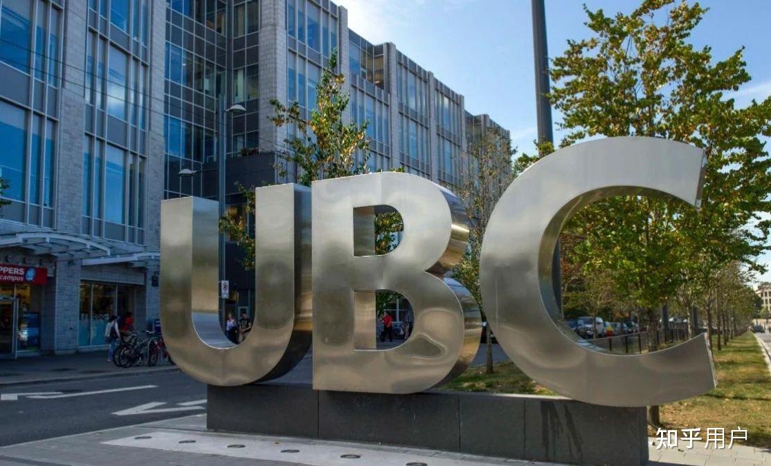 为什么说UBC大学是加拿大高校颜值与实力的代表? - 知乎