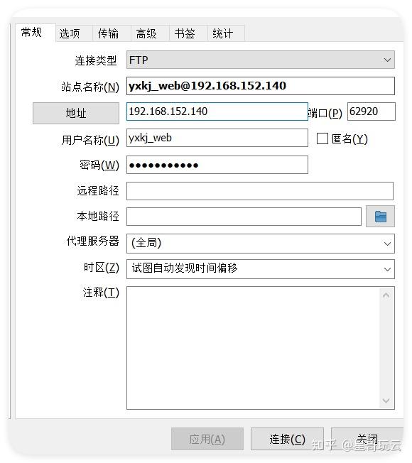 Rocky Linux 9 安装FTP服务器搭建实战：一文学会，高效文件传输！ - 知乎