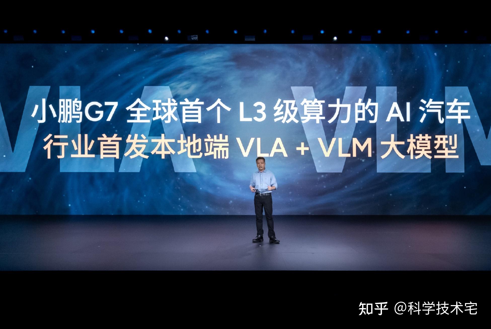 小鹏G7发布，对标小米YU7有优势吗？ - 知乎