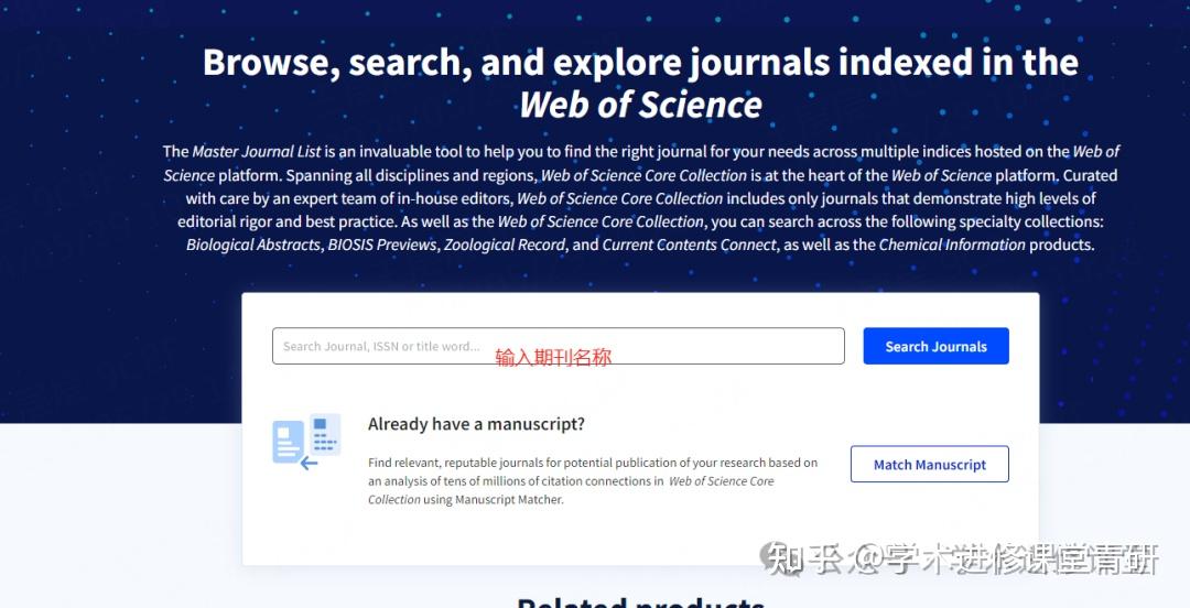 SSCI投稿指南? - 知乎
