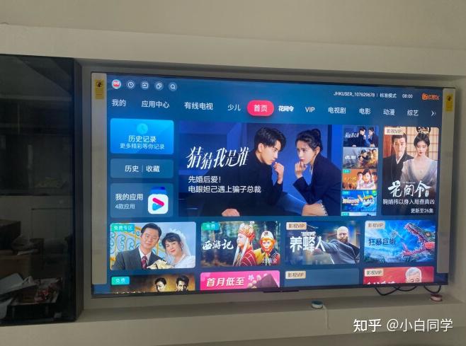 海信电视85E5NPro（海信85e5npro）怎么样？体验8天优缺点评测 - 知乎