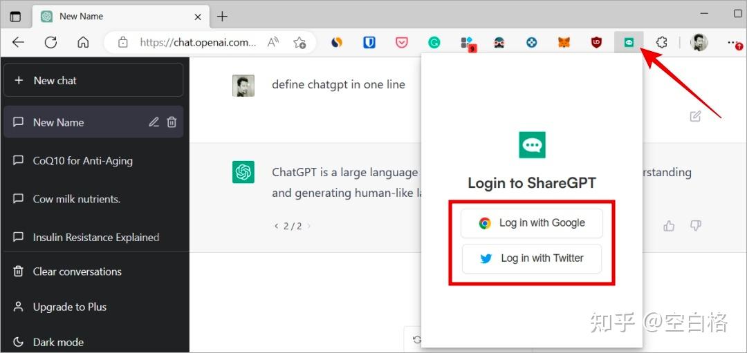 如何保存和导出 ChatGPT 对话 - 知乎