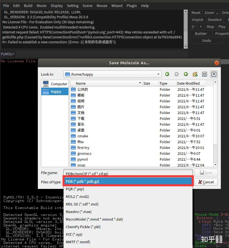 pymol如何保存成pdb格式? - 知乎