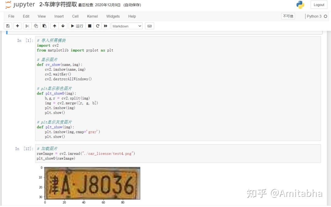 为什么说你可以不会pycharm但是Jupyter Notebook你一定得会用！（科研基本功） - 知乎