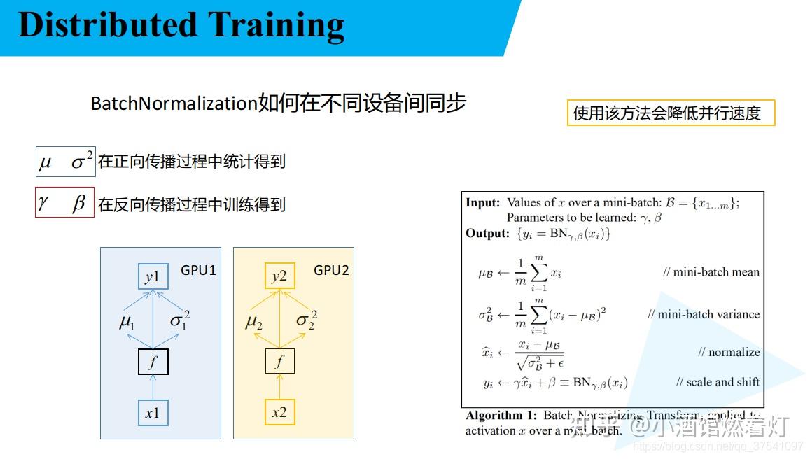 第二十四章 解读Pytorch中多GPU并行计算教程 - 知乎