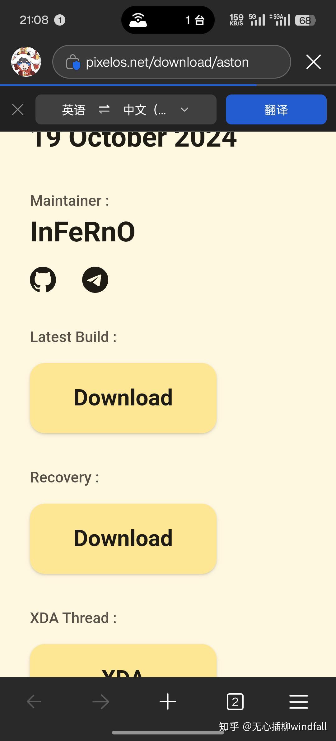 一加ACE3刷类原生教程 - 知乎