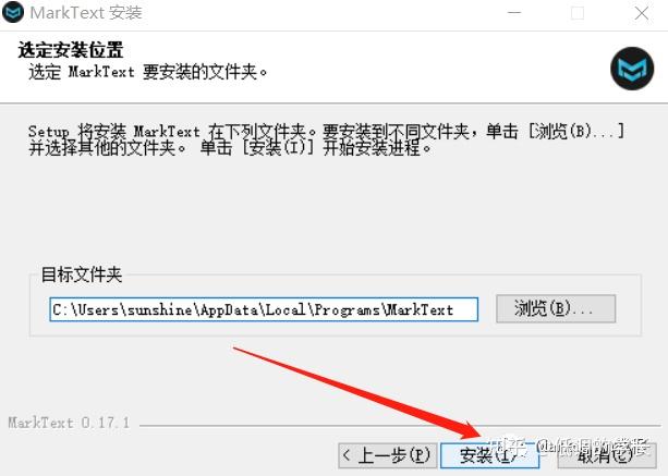 Markdown下载及安装保姆级教程 - 知乎