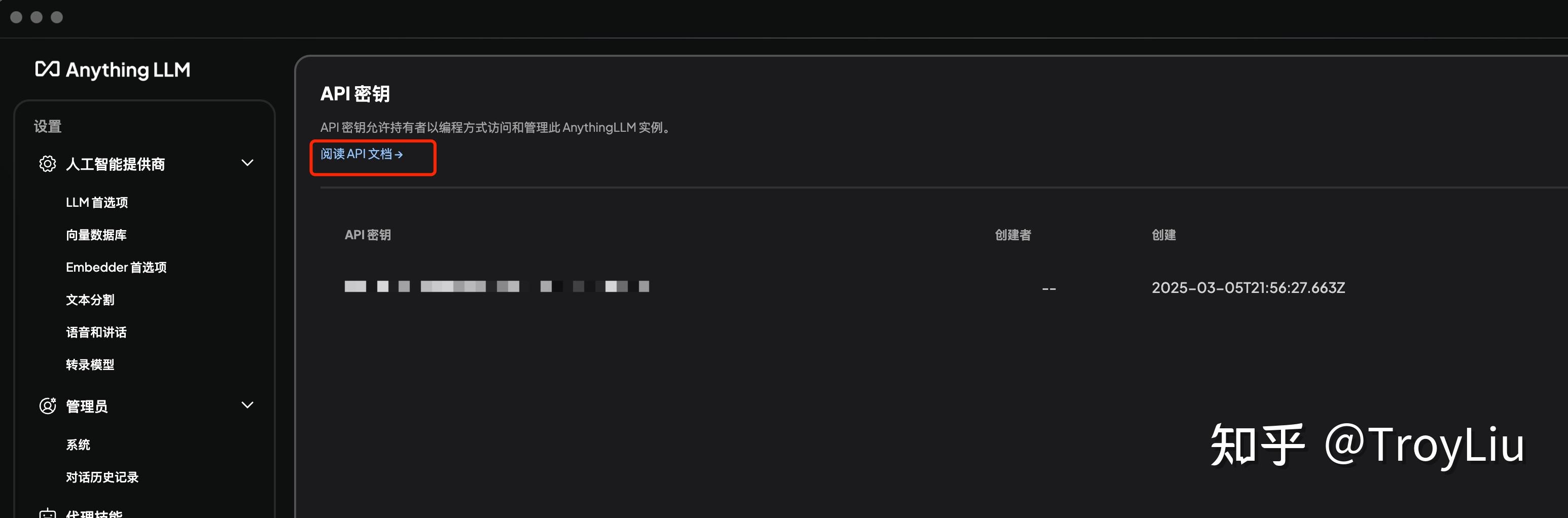 AnythingLLM 个人知识库团队使用指南 一人管理 团队使用 - 知乎