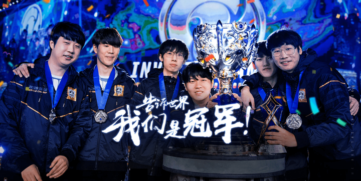 一文读懂：英雄联盟S1-S12赛季历届S赛冠军胜率，哪一届最碾压？ - 知乎