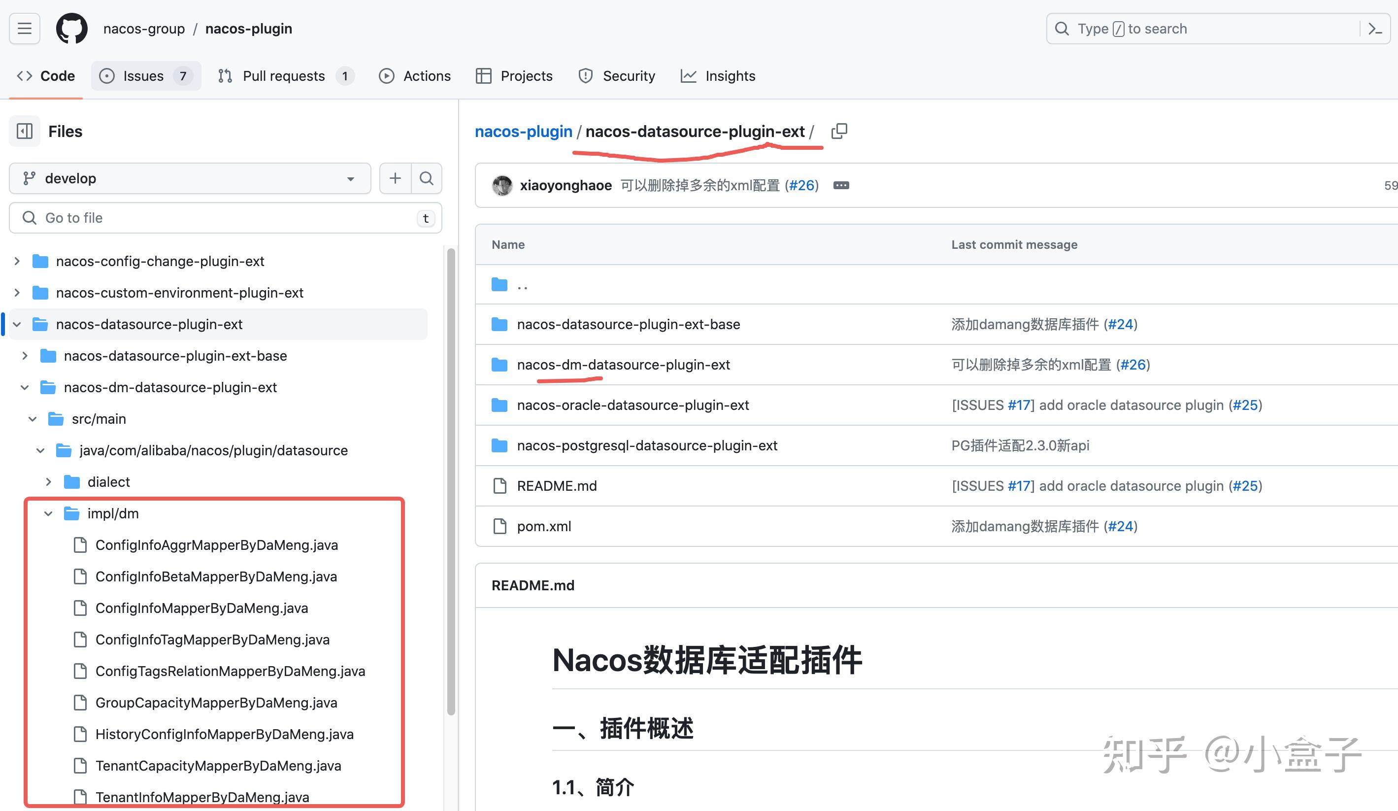 如何让 Nacos 支持达梦数据库作为外置数据源 - 知乎