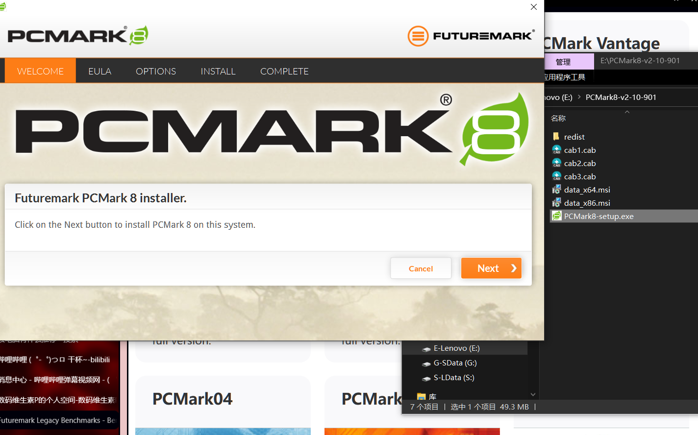 【维生素P】为什么测的续航不准？要怎么测续航？ —— 笔记本电脑 PCMark 8 续航测试 SOP 标准操作程序步骤文档 - 知乎