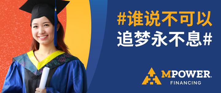 #谁说不可以，追梦永不息#，专为中国留学生开放的奖学金来了！ - 知乎