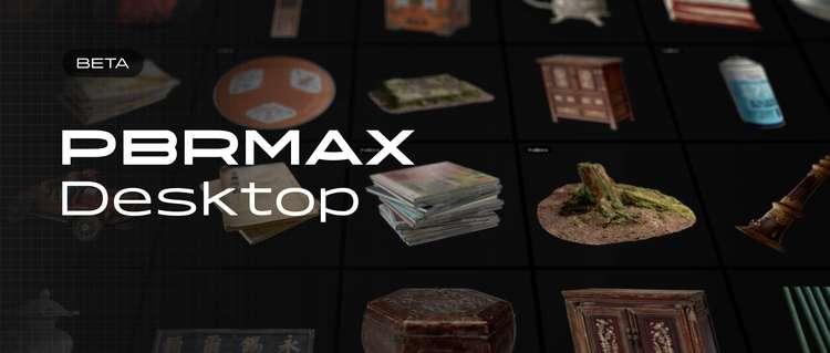 PBRMAX Update | 内测正式开放！ - 知乎