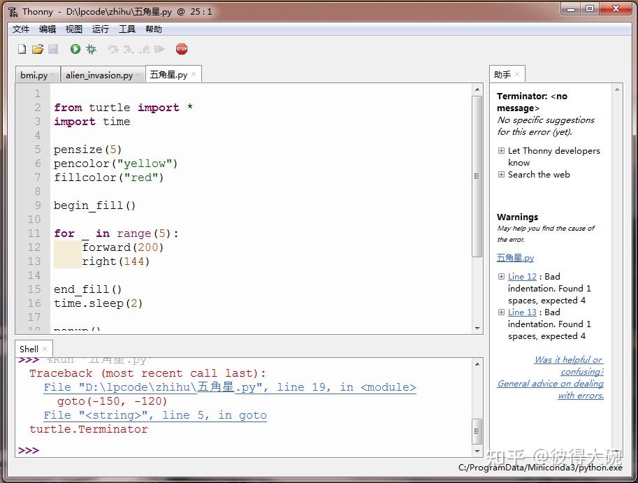 我快疯了！给python安装pyqt5一直搞不好怎么解决? - 知乎