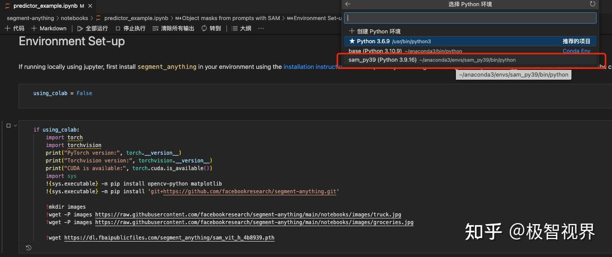 VSCode 中应该如何使用 jupyter notebook？ - 知乎