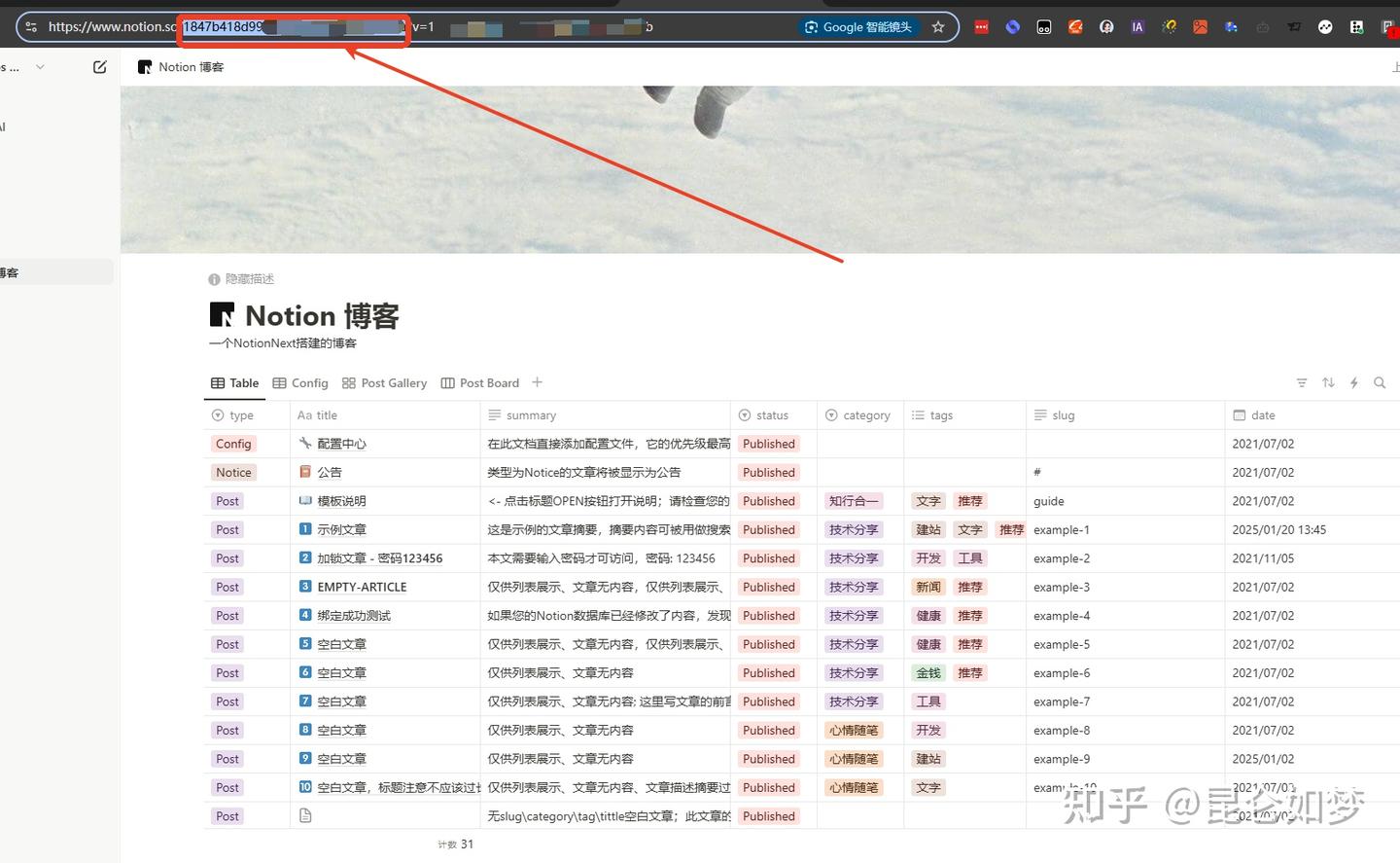 利用Notion+Github+Vercel搭建免费博客网站 - 知乎