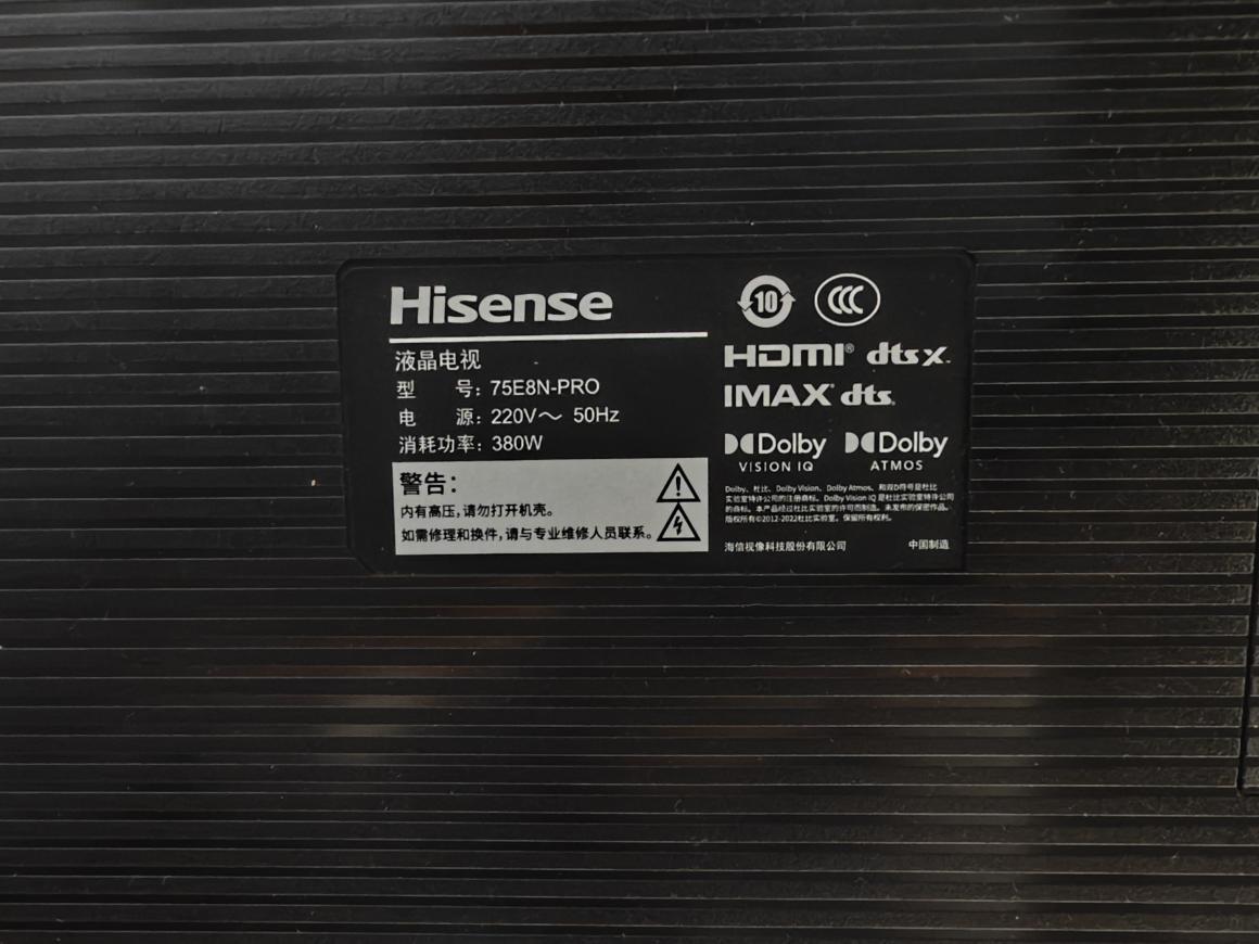 海信75E8N Pro电视测评：线上主销，海信E8K电视的升级版 - 知乎