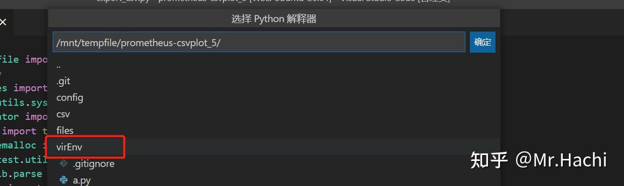 vscode配置python虚拟环境 - 知乎