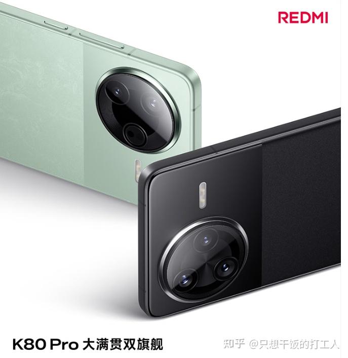 REDMI K80 Pro 手机续航怎么样？ - 知乎