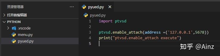 用VSCode调试Unreal Python - 知乎
