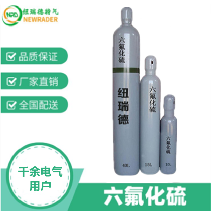 水中衡量六氟化硫的测试很重要 知乎