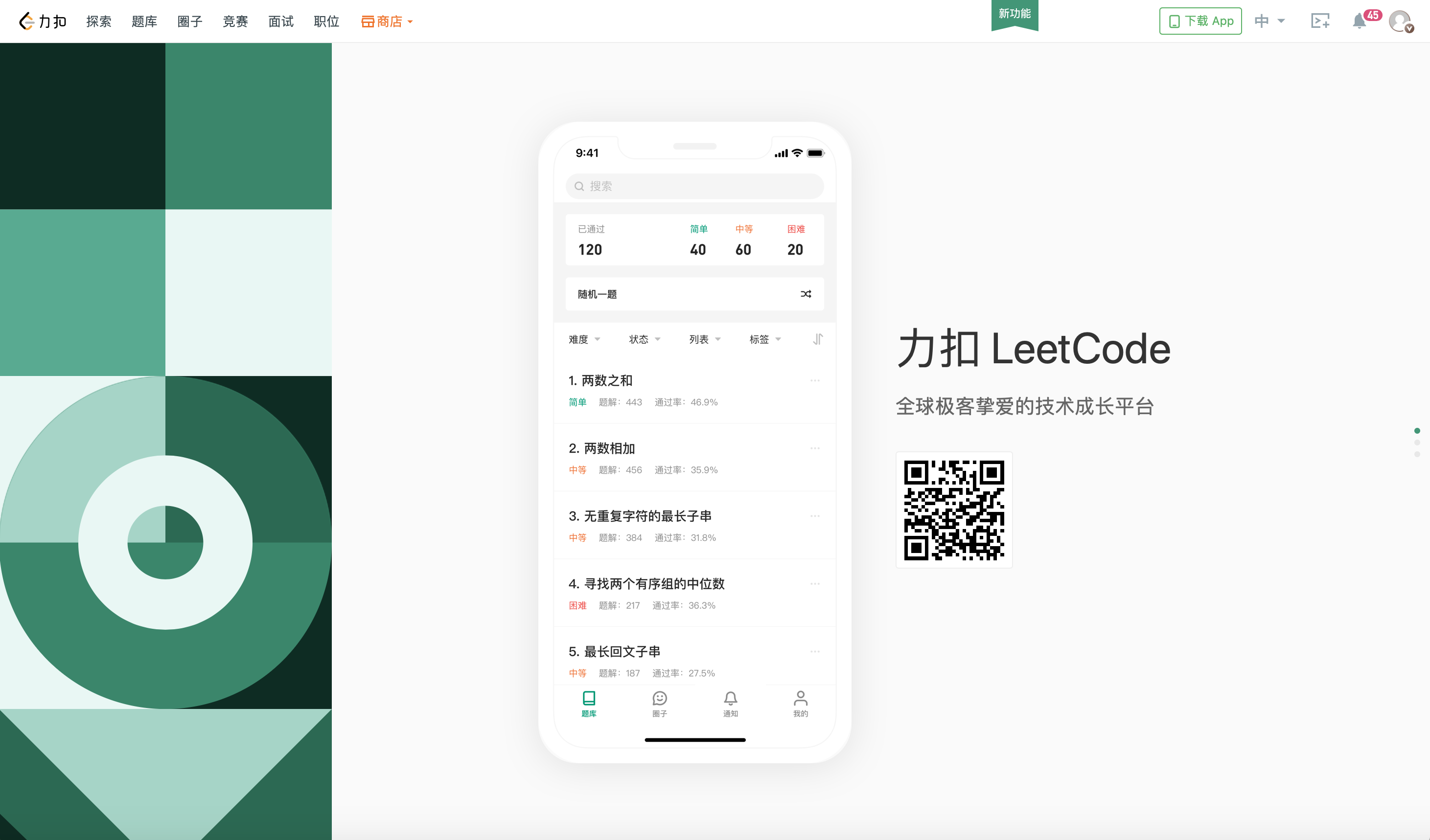 Leetcode经典sql刷题笔记六 如何在sql中实现数据透视表 知乎 5603