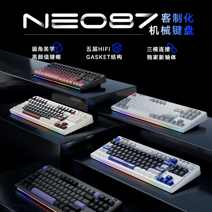 时隔半年首席玩家携NEO87机械键盘强势回归，能否再现MK980荣光？首席玩家NEO87机械键盘开箱评测