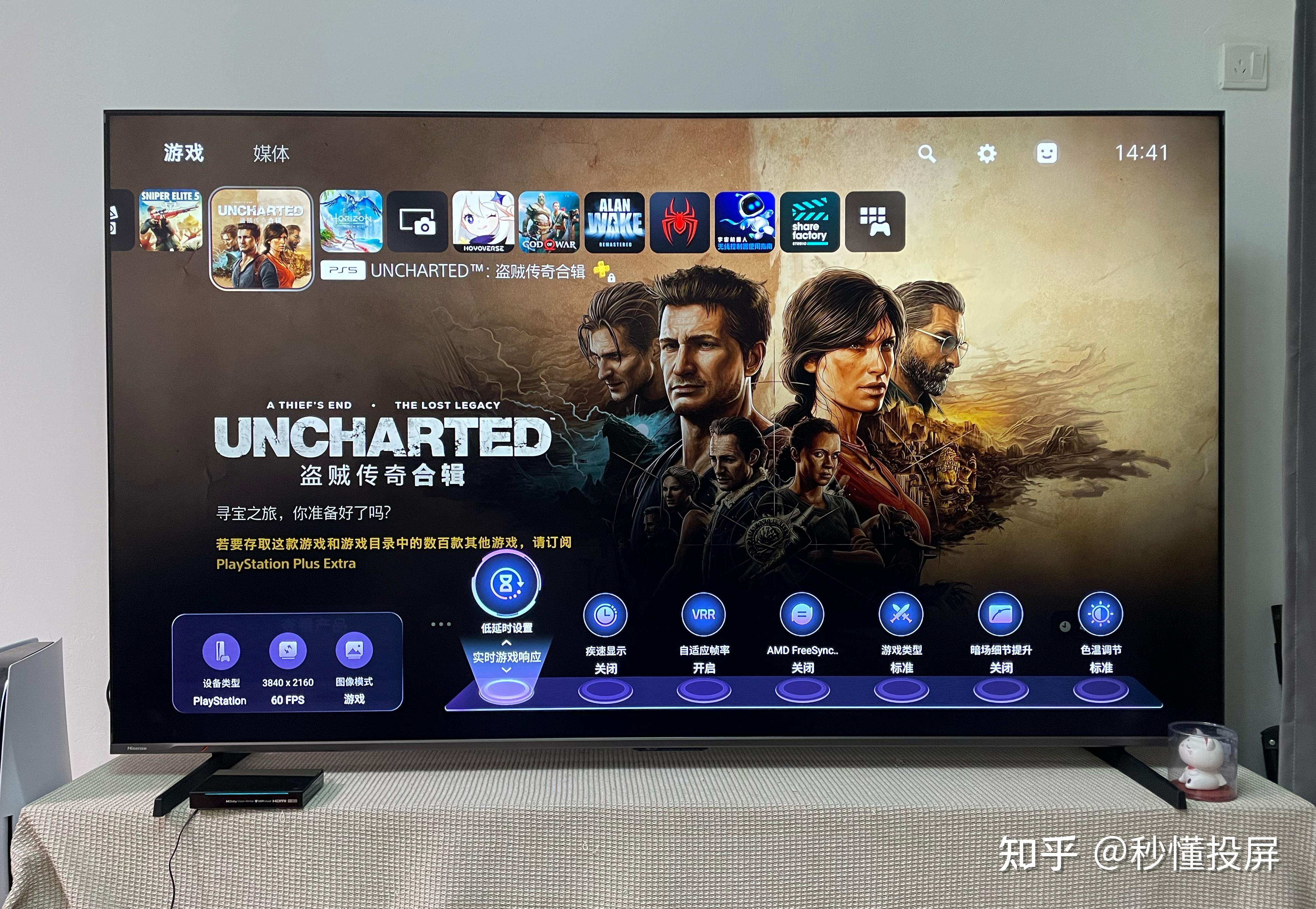 25年最值得推荐的电视登场！三千买75寸墨晶屏！海信小墨E5Q首发测评 - 知乎