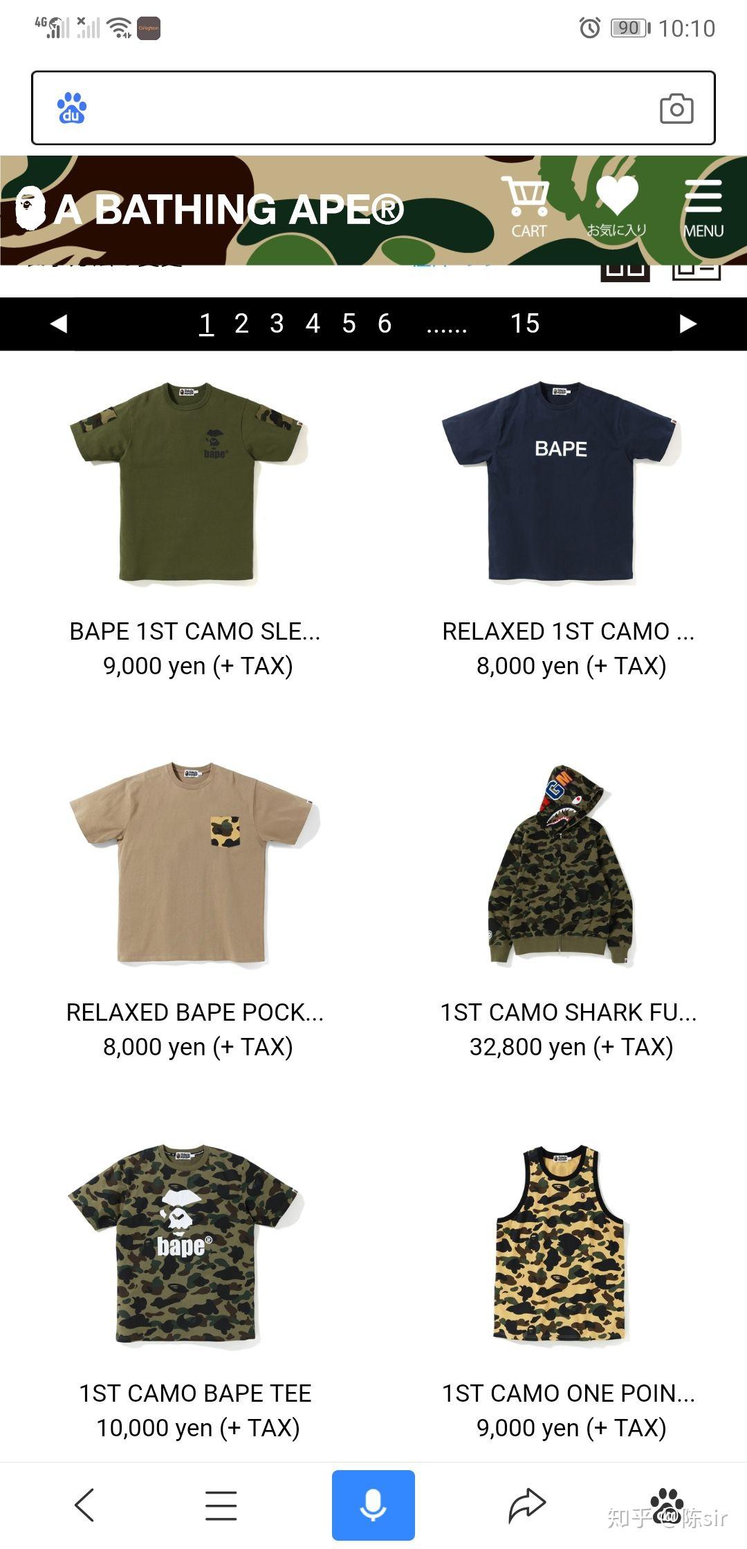 Bape正品多少钱或者推荐一个店铺？ - 知乎