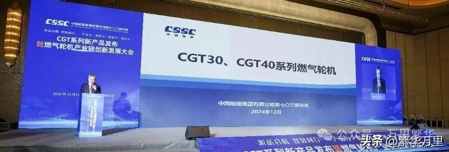 追赶欧洲的MT30，中国CGT40，世界第一，到底有多强悍？ - 知乎