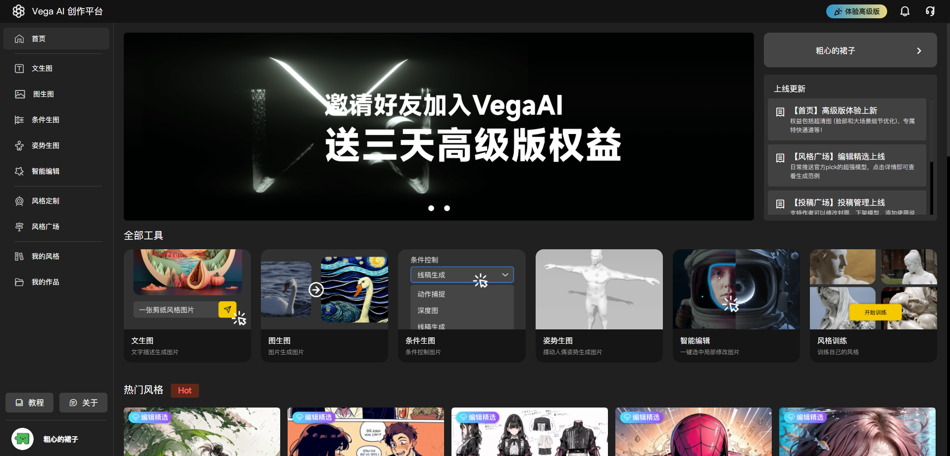目前AI绘画，需要什么样的显卡才能玩得转？ - 知乎